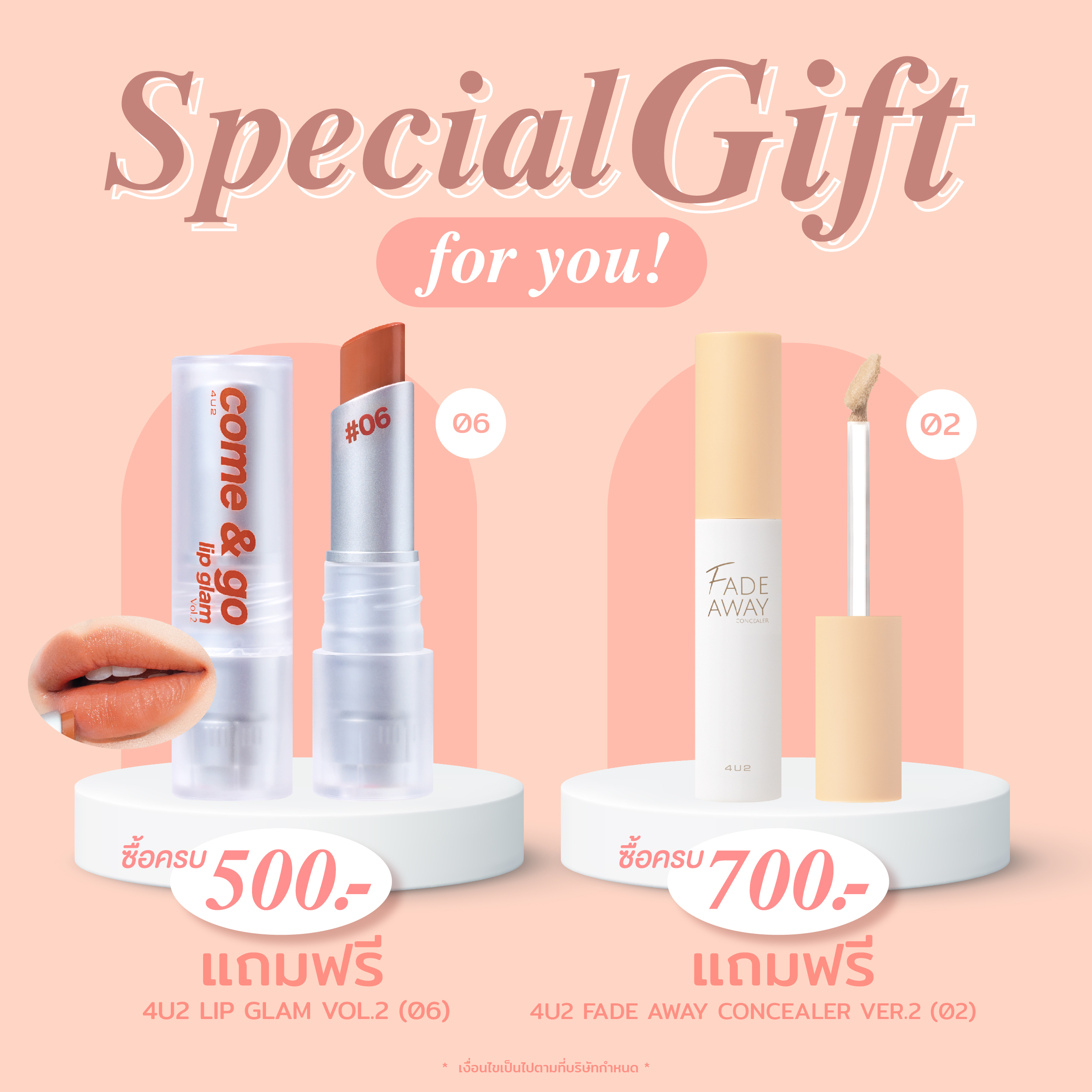 สั่งซื้อสินค้าออนไลน์จาก 4U2_cosmetics | Shopee Thailand