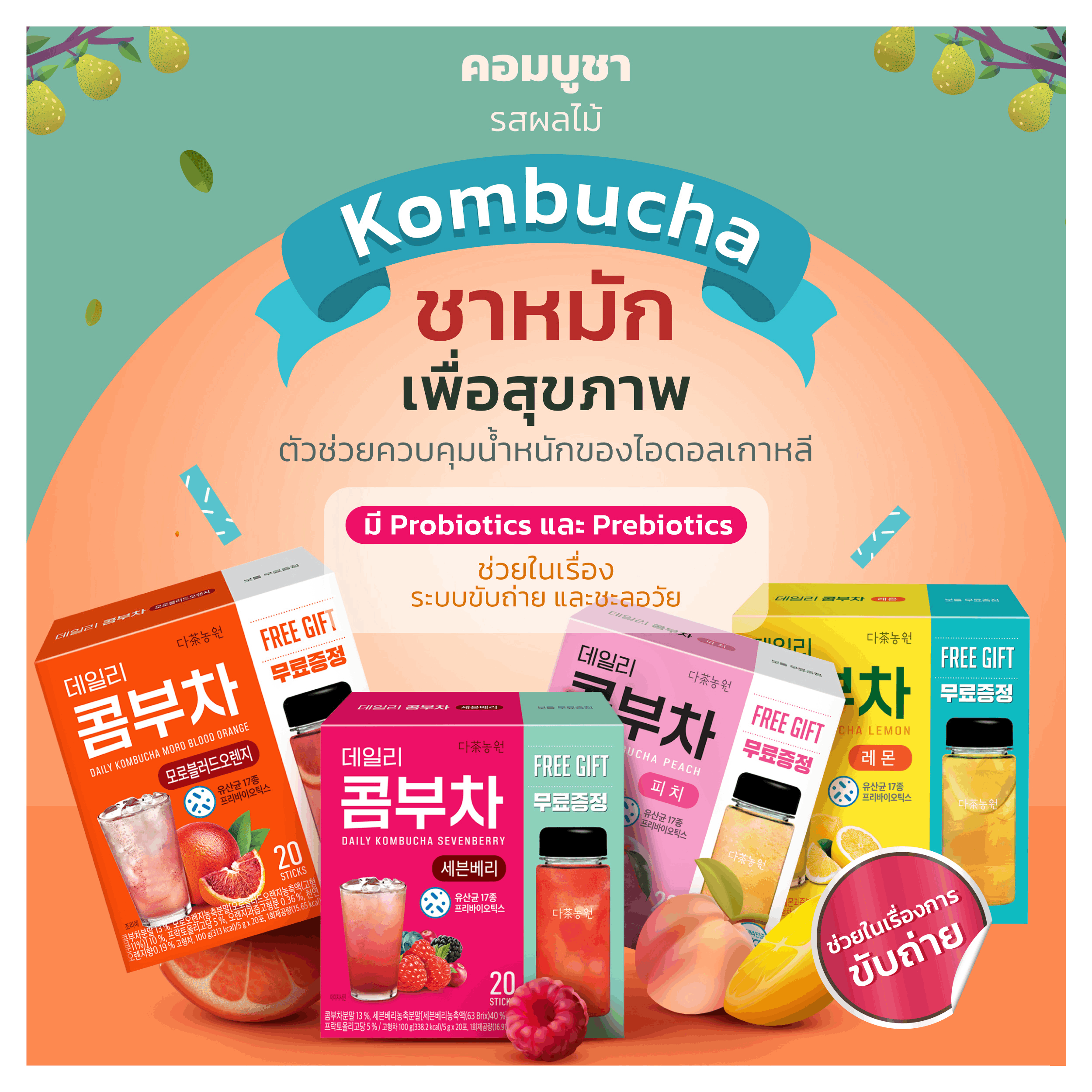 สั่งซื้อสินค้าออนไลน์จาก Danongwon Thailand | Shopee Thailand