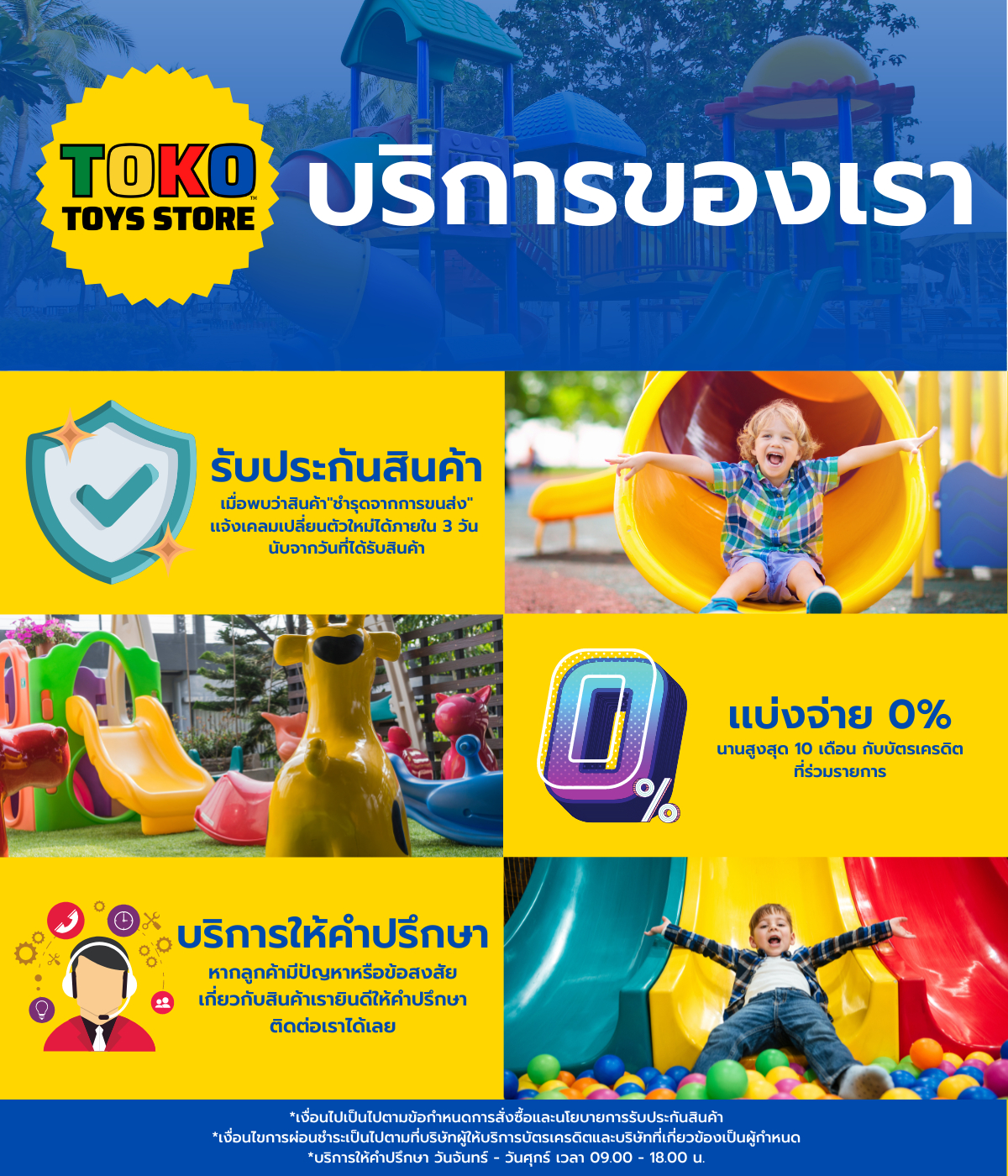 TOKO Toys Store, ร้านค้าออนไลน์ | Shopee Thailand