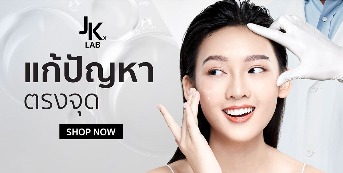 JKxLAB Official, ร้านค้าออนไลน์ | Shopee Thailand