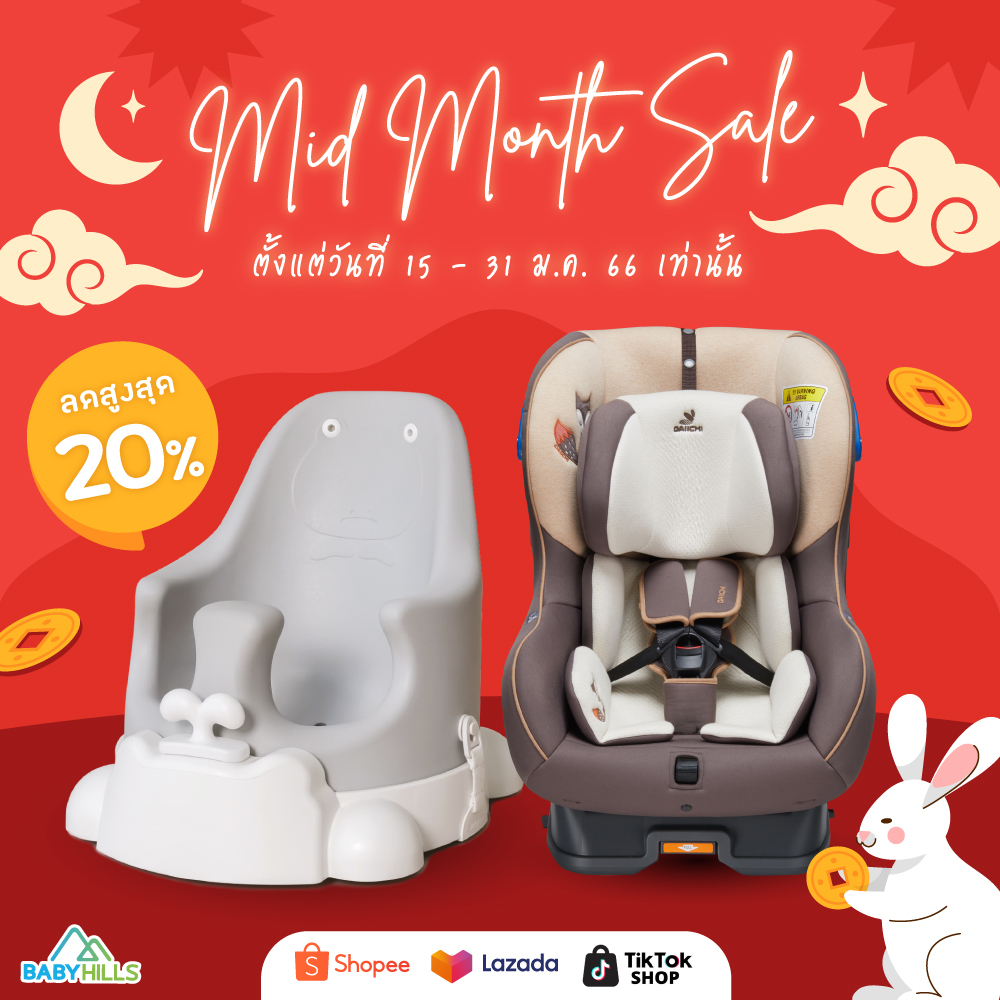 สั่งซื้อสินค้าออนไลน์จาก Baby Hills official shop | Shopee Thailand