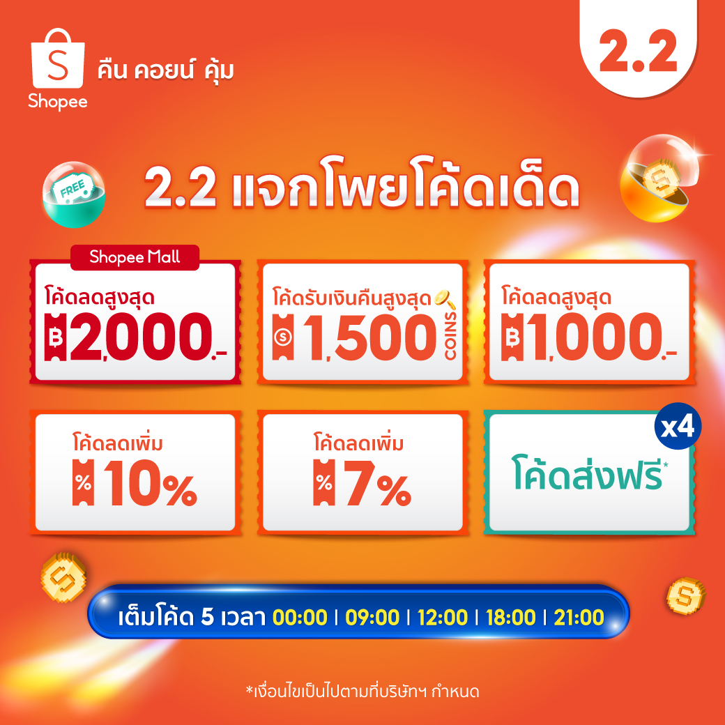 BabyRainbow, ร้านค้าออนไลน์ | Shopee Thailand