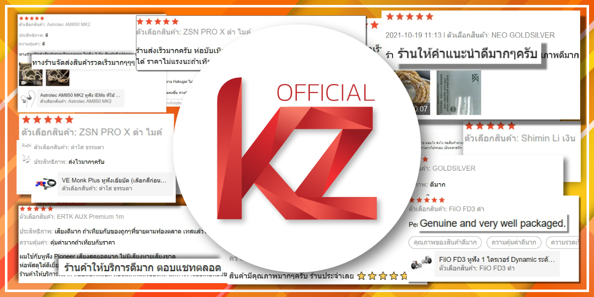 KZ Official Store, ร้านค้าออนไลน์ | Shopee Thailand