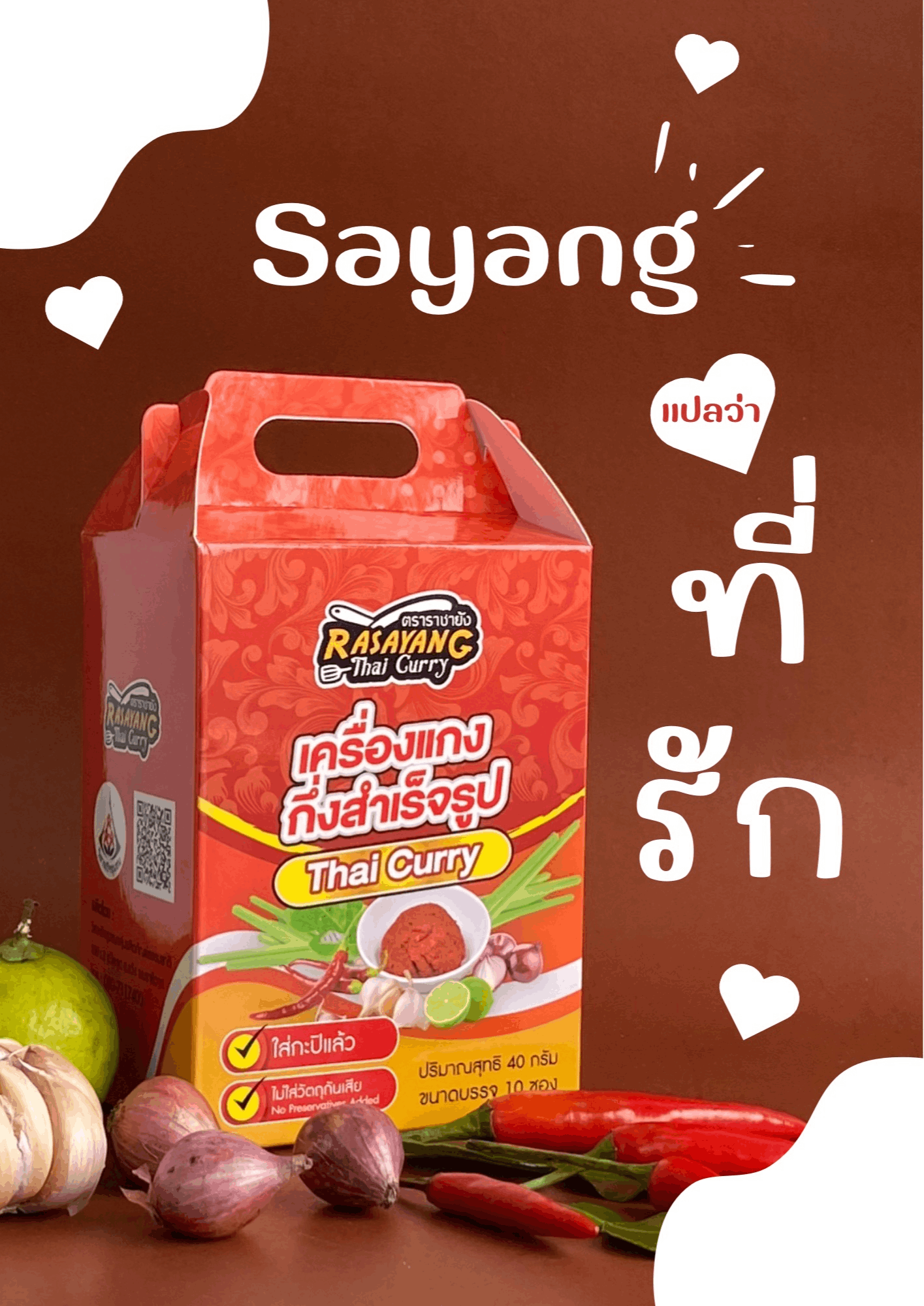 NPG Shopping, ร้านค้าออนไลน์ | Shopee Thailand