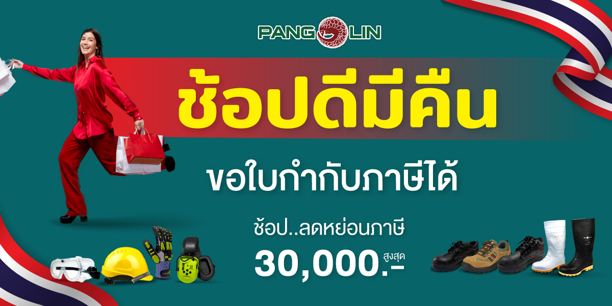 Pangolin Official Store, ร้านค้าออนไลน์ | Shopee Thailand