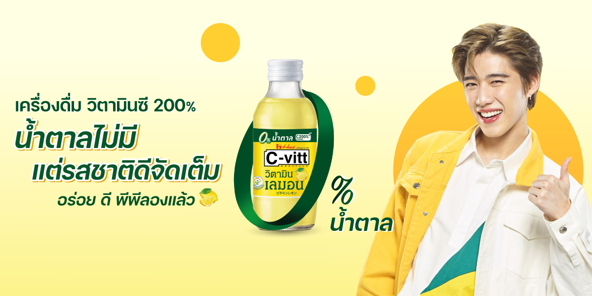 สั่งซื้อสินค้าออนไลน์จาก Osotspa Delivery | Shopee Thailand