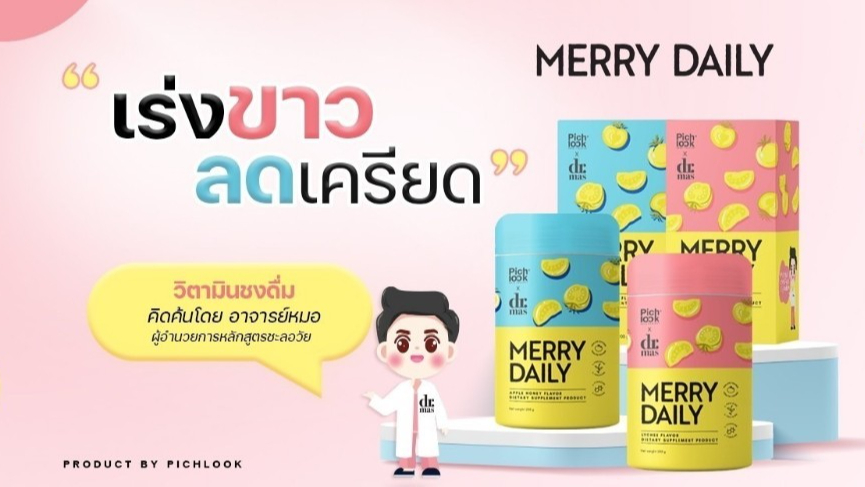 Phakthinan.me, ร้านค้าออนไลน์ | Shopee Thailand