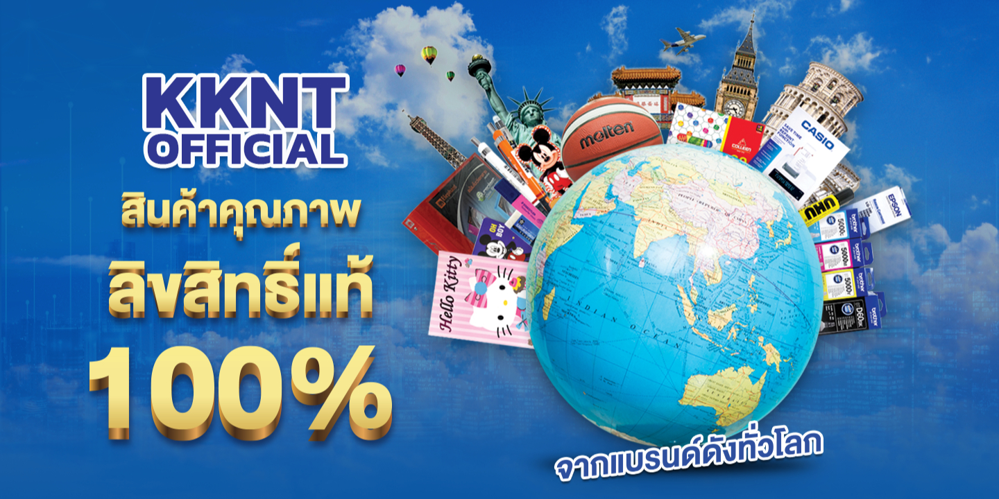 KKNT Official, ร้านค้าออนไลน์ | Shopee Thailand