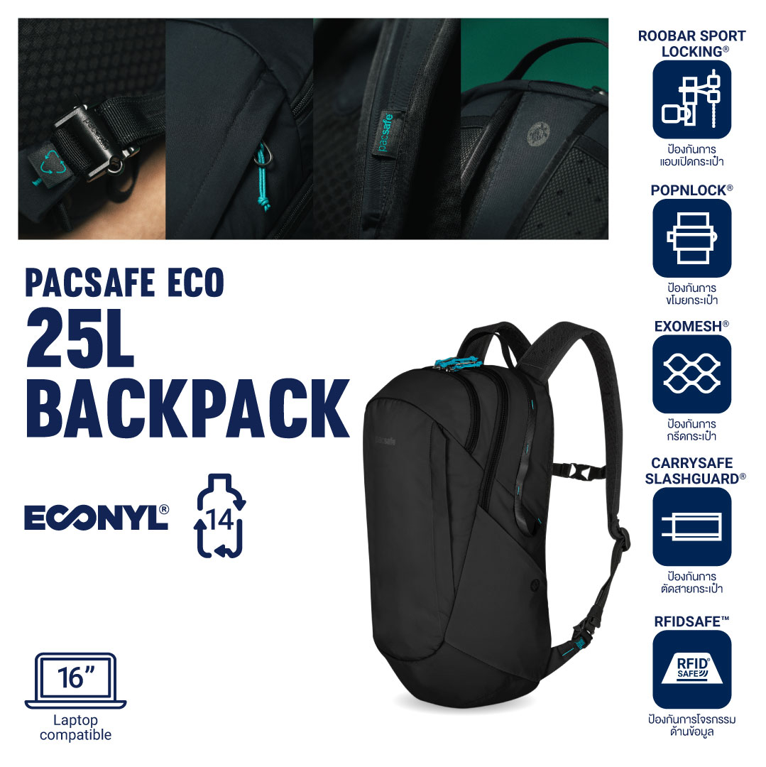 สั่งซื้อสินค้าออนไลน์จาก Pacsafe Official Shop | Shopee Thailand