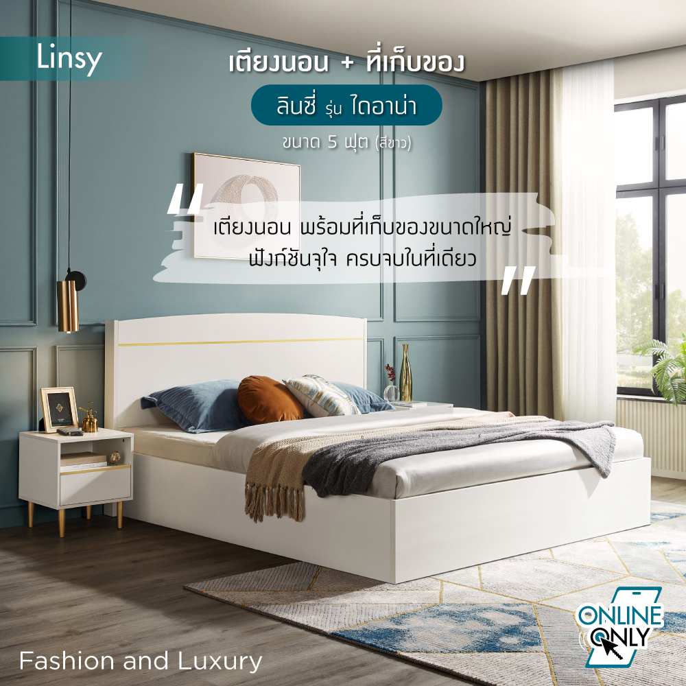 สั่งซื้อสินค้าออนไลน์จาก Index Living Mall Official | Shopee Thailand