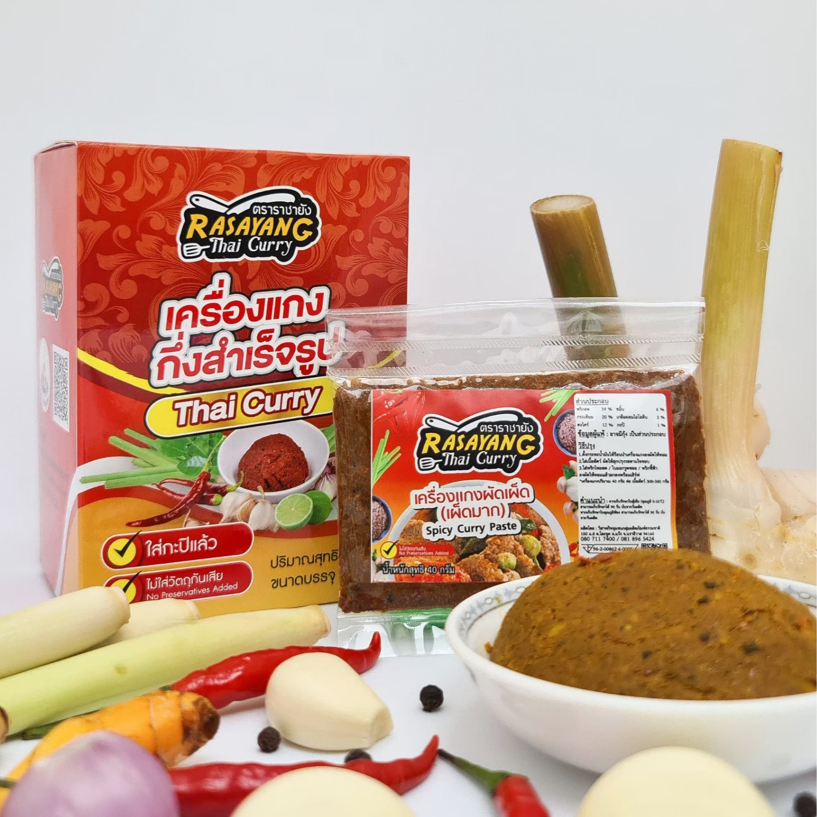 NPG Shopping, ร้านค้าออนไลน์ | Shopee Thailand