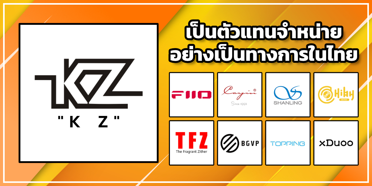 KZ Official Store, ร้านค้าออนไลน์ | Shopee Thailand