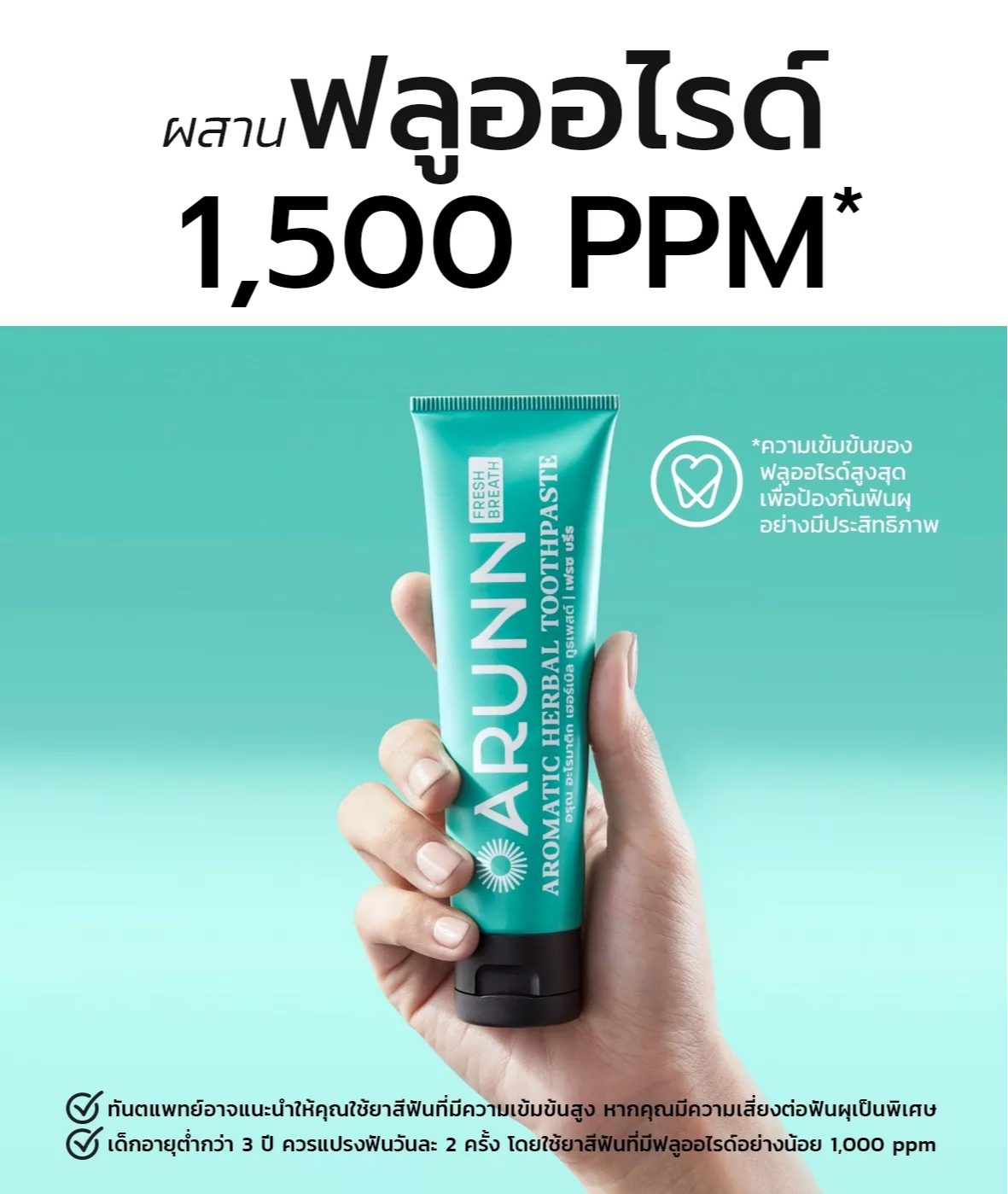 Arunn.official, ร้านค้าออนไลน์ | Shopee Thailand