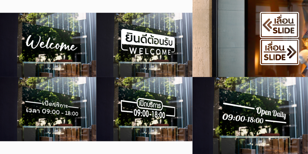 OTW STICKER, ร้านค้าออนไลน์ | Shopee Thailand