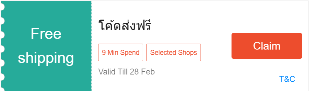 MIRACLE SHOPTHAI, ร้านค้าออนไลน์ | Shopee Thailand
