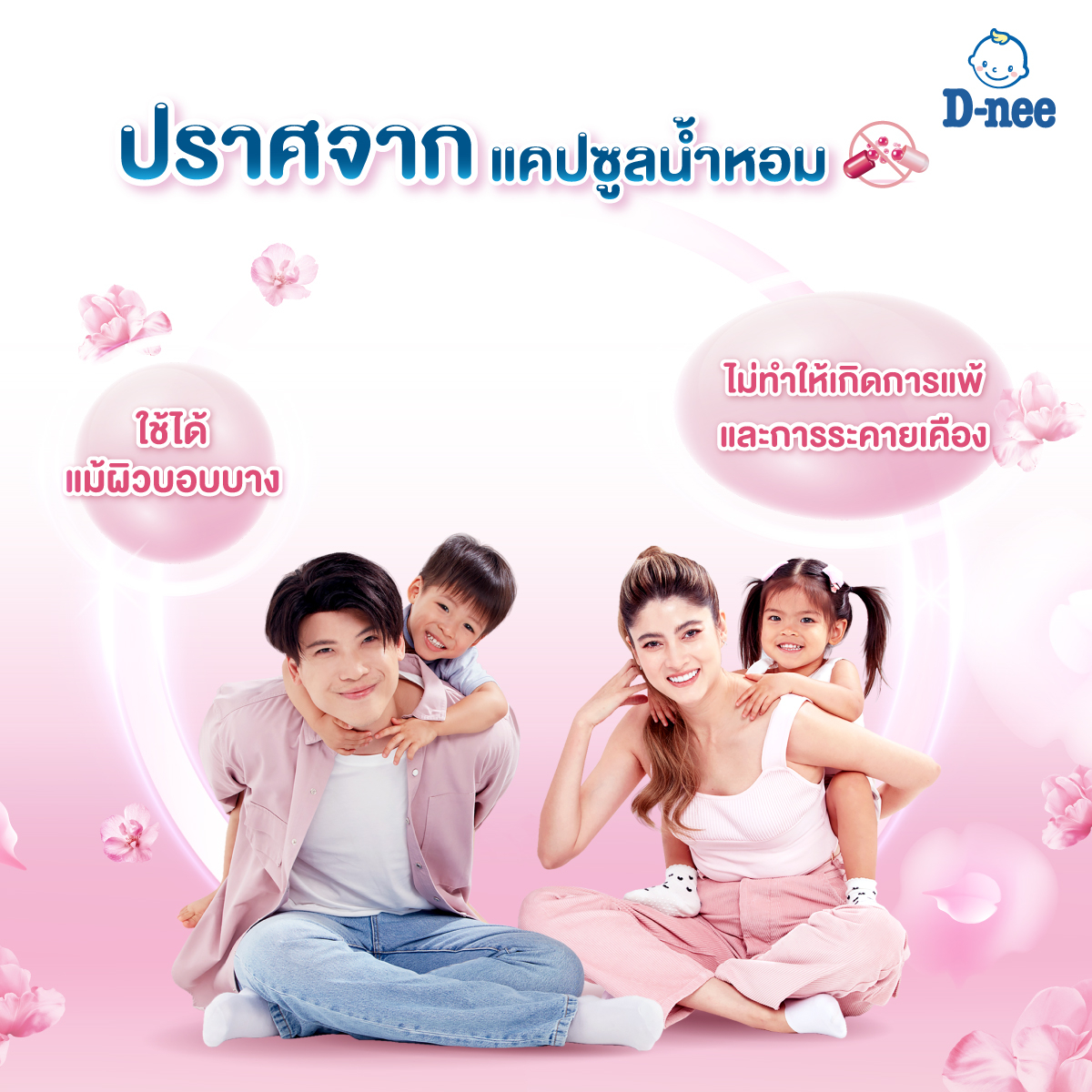 สั่งซื้อสินค้าออนไลน์จาก dnee_official_shop | Shopee Thailand