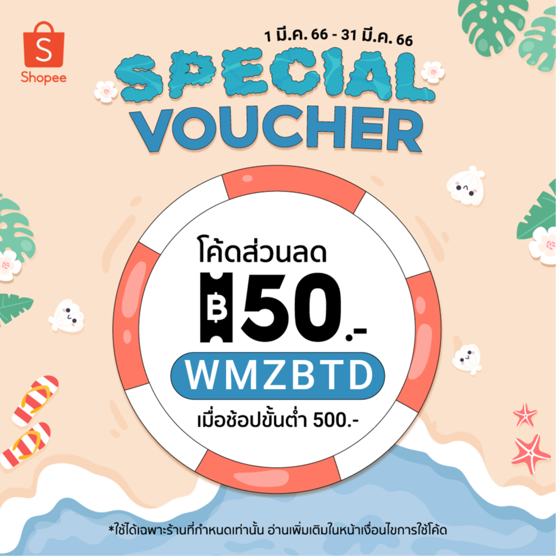 Miladi_Brand, ร้านค้าออนไลน์ | Shopee Thailand