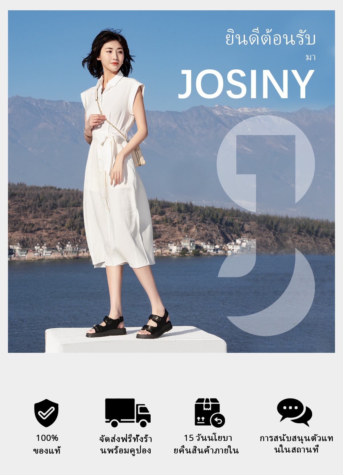 JOSINY@~, ร้านค้าออนไลน์ | Shopee Thailand