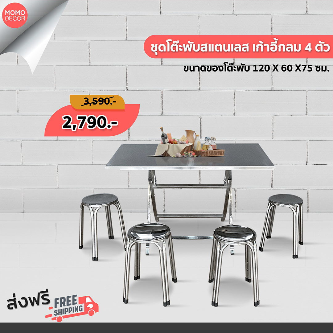 MoMo Decor, ร้านค้าออนไลน์ | Shopee Thailand