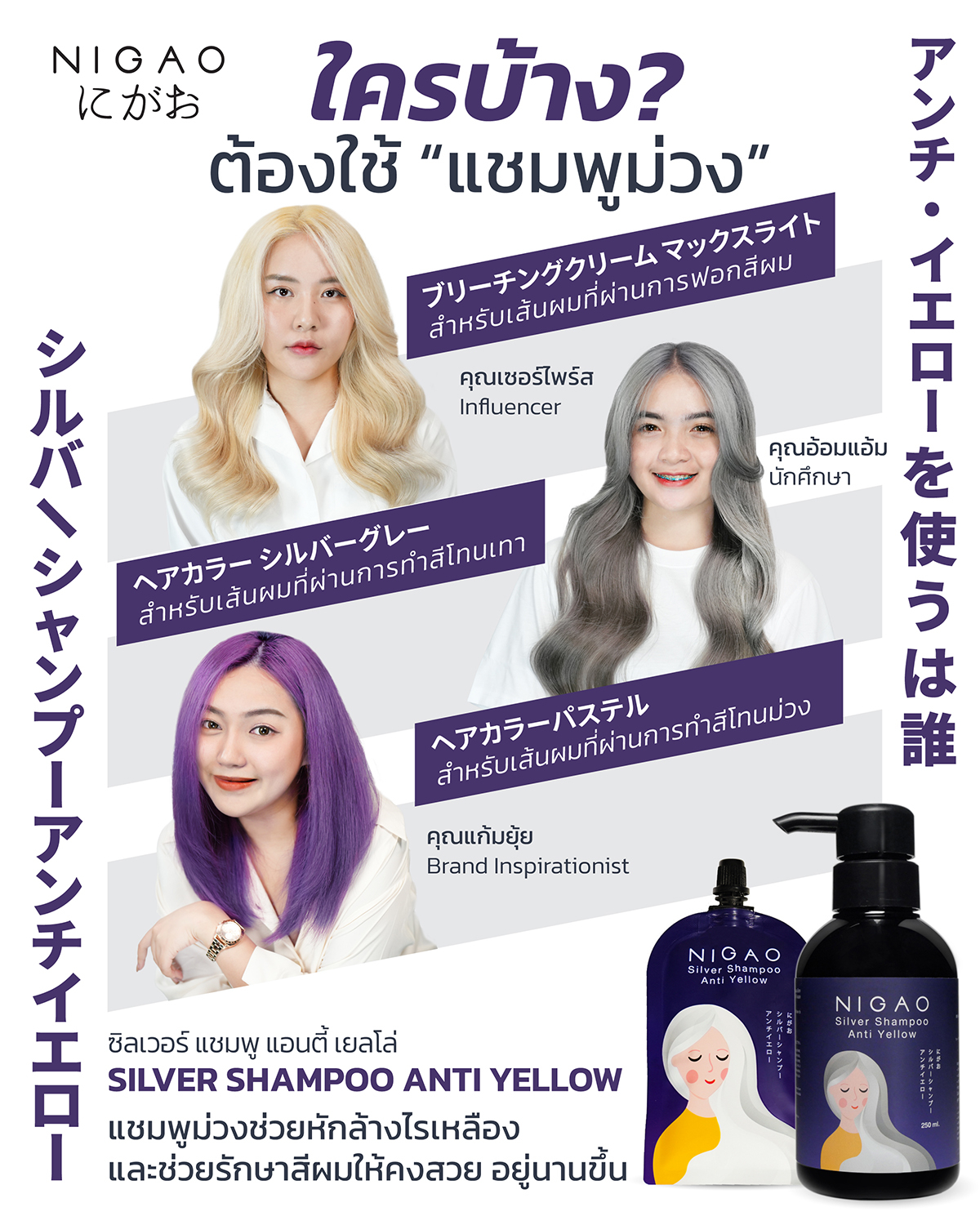 สั่งซื้อสินค้าออนไลน์จาก NIGAO Official Store | Shopee Thailand