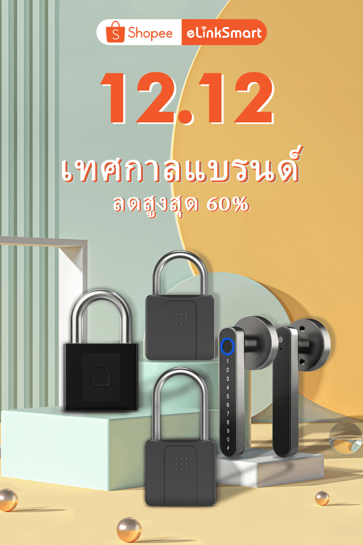 elinkSmart Official Store, ร้านค้าออนไลน์ | Shopee Thailand