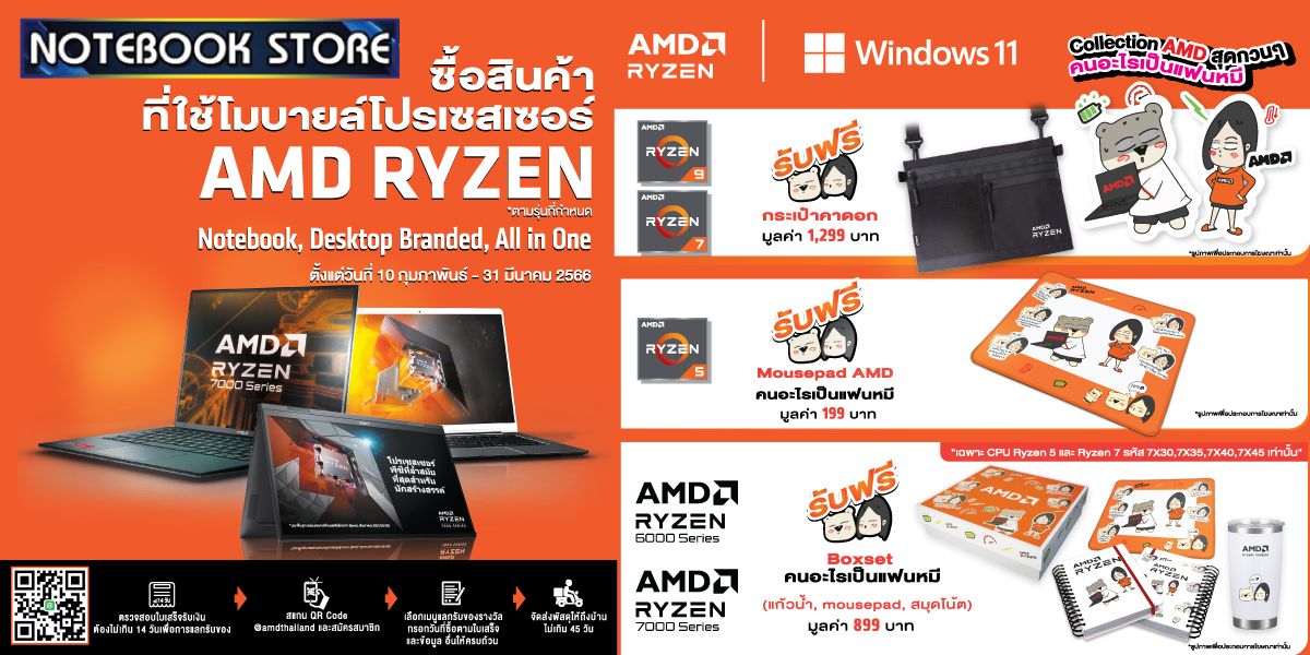 NOTEBOOK STORE, ร้านค้าออนไลน์ | Shopee Thailand