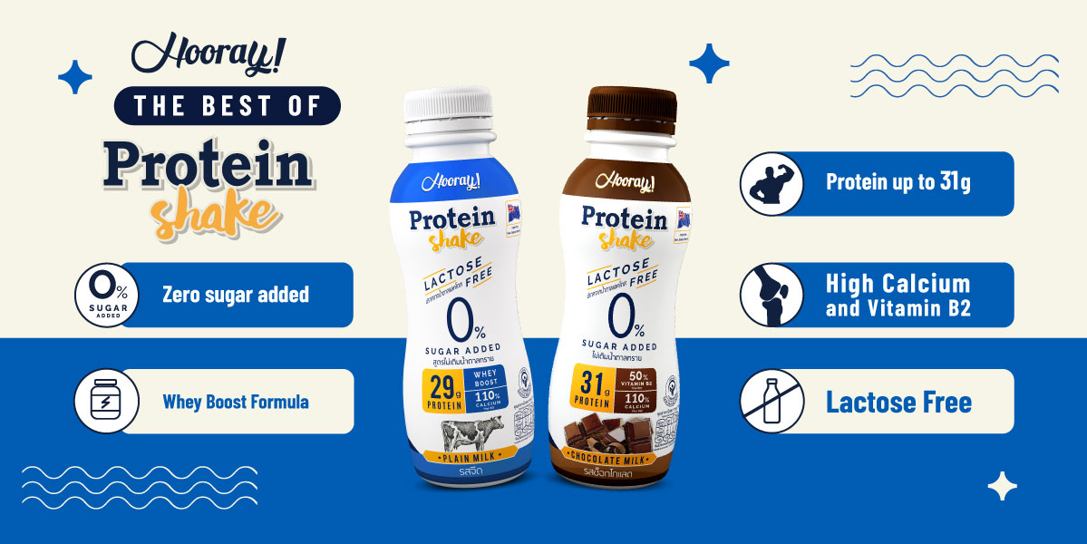 hooray!, ร้านค้าออนไลน์ | Shopee Thailand