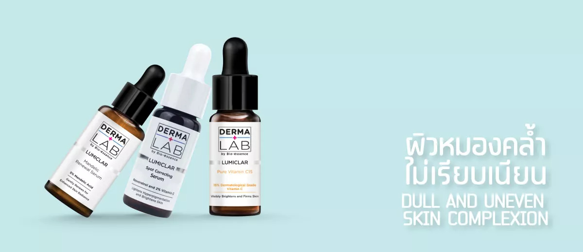 สั่งซื้อสินค้าออนไลน์จาก Derma Lab | Shopee Thailand