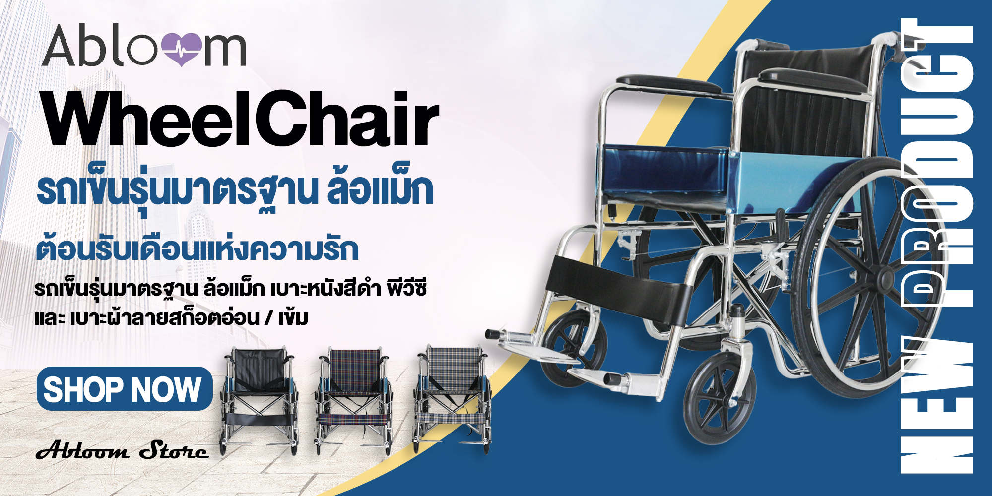 Abloom Store, ร้านค้าออนไลน์ | Shopee Thailand