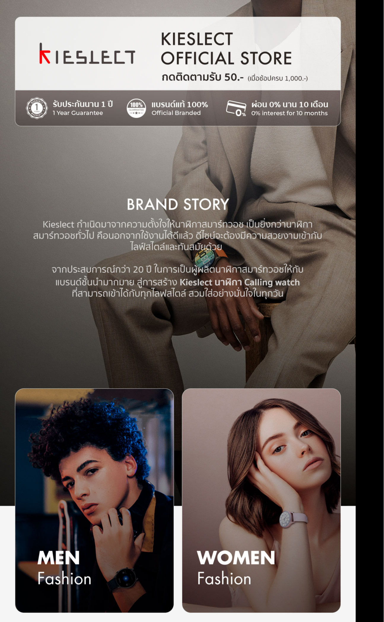 สั่งซื้อสินค้าออนไลน์จาก Kieslect Official Store | Shopee Thailand