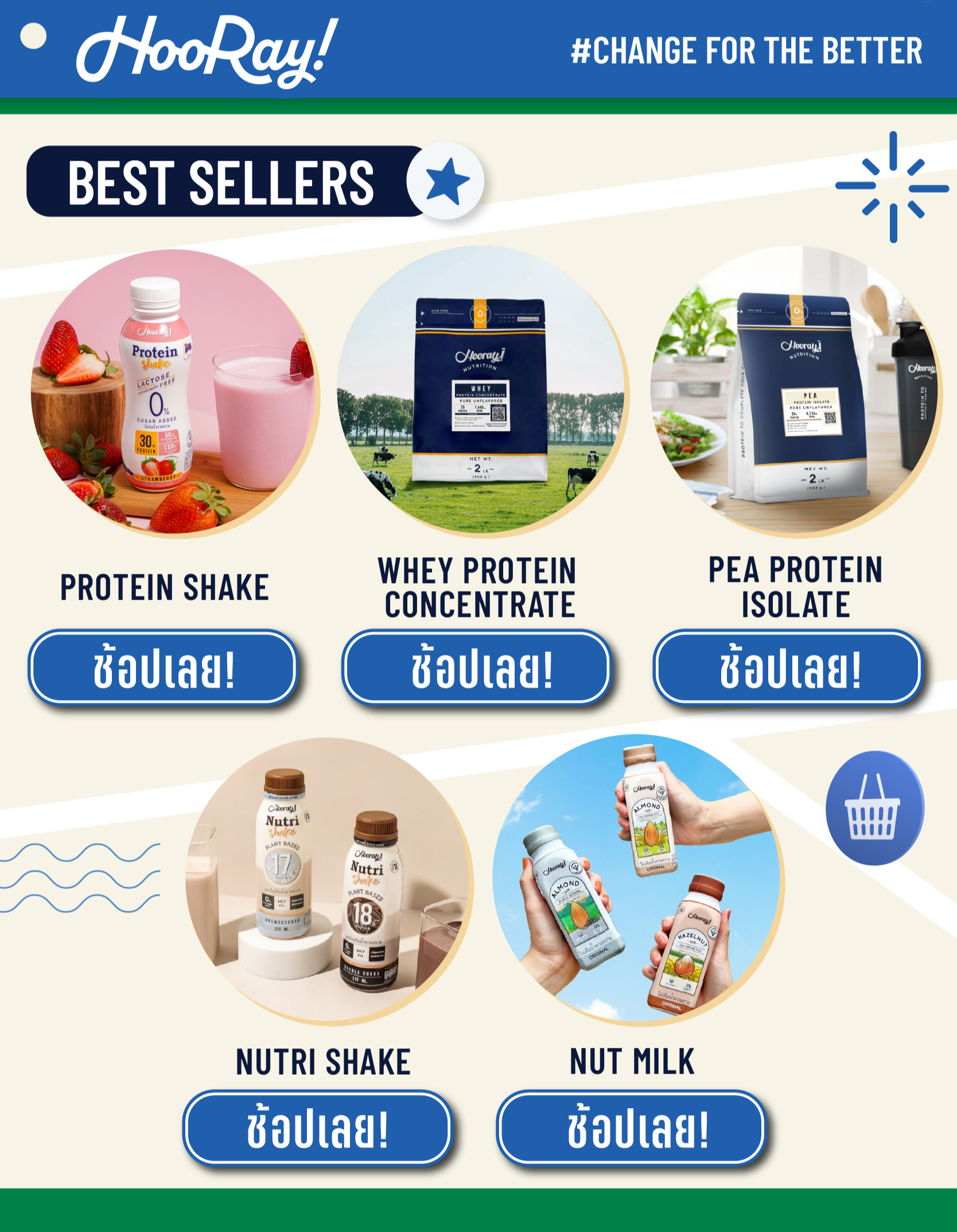hooray!, ร้านค้าออนไลน์ | Shopee Thailand
