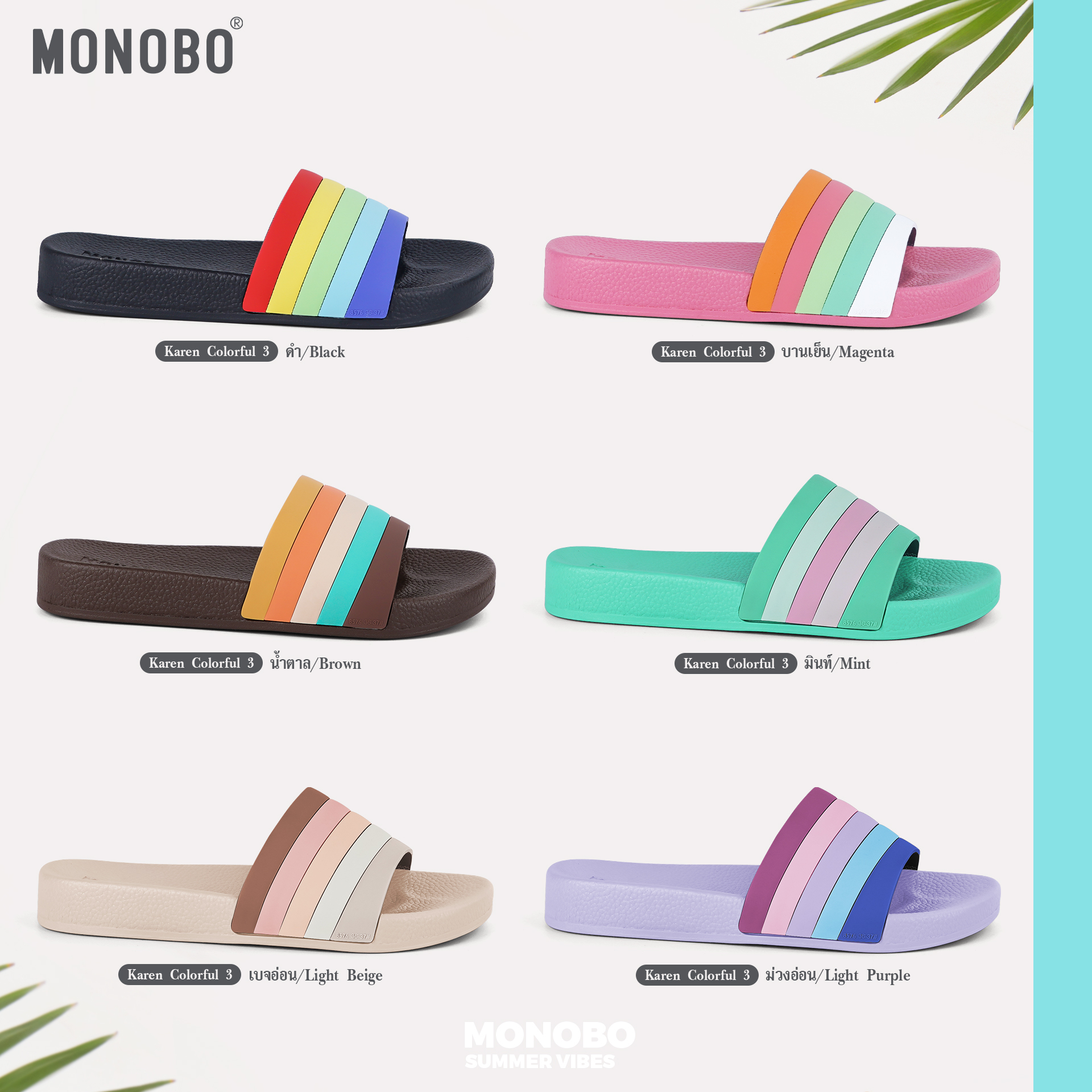 สั่งซื้อสินค้าออนไลน์จาก Monobo Thailand | Shopee Thailand