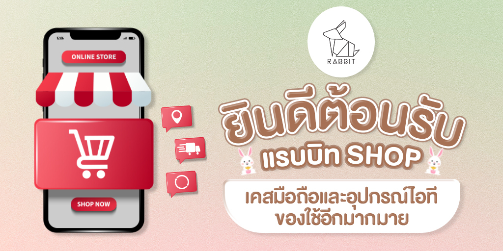 No.1 Shop กางเกงช้าง, ร้านค้าออนไลน์ | Shopee Thailand