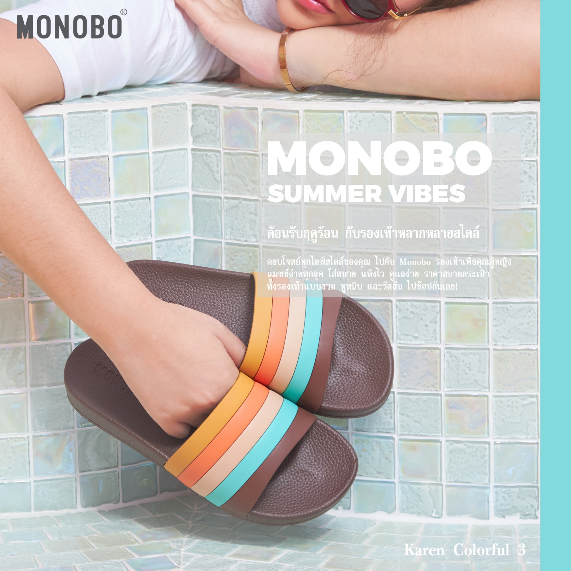 สั่งซื้อสินค้าออนไลน์จาก Monobo Thailand | Shopee Thailand