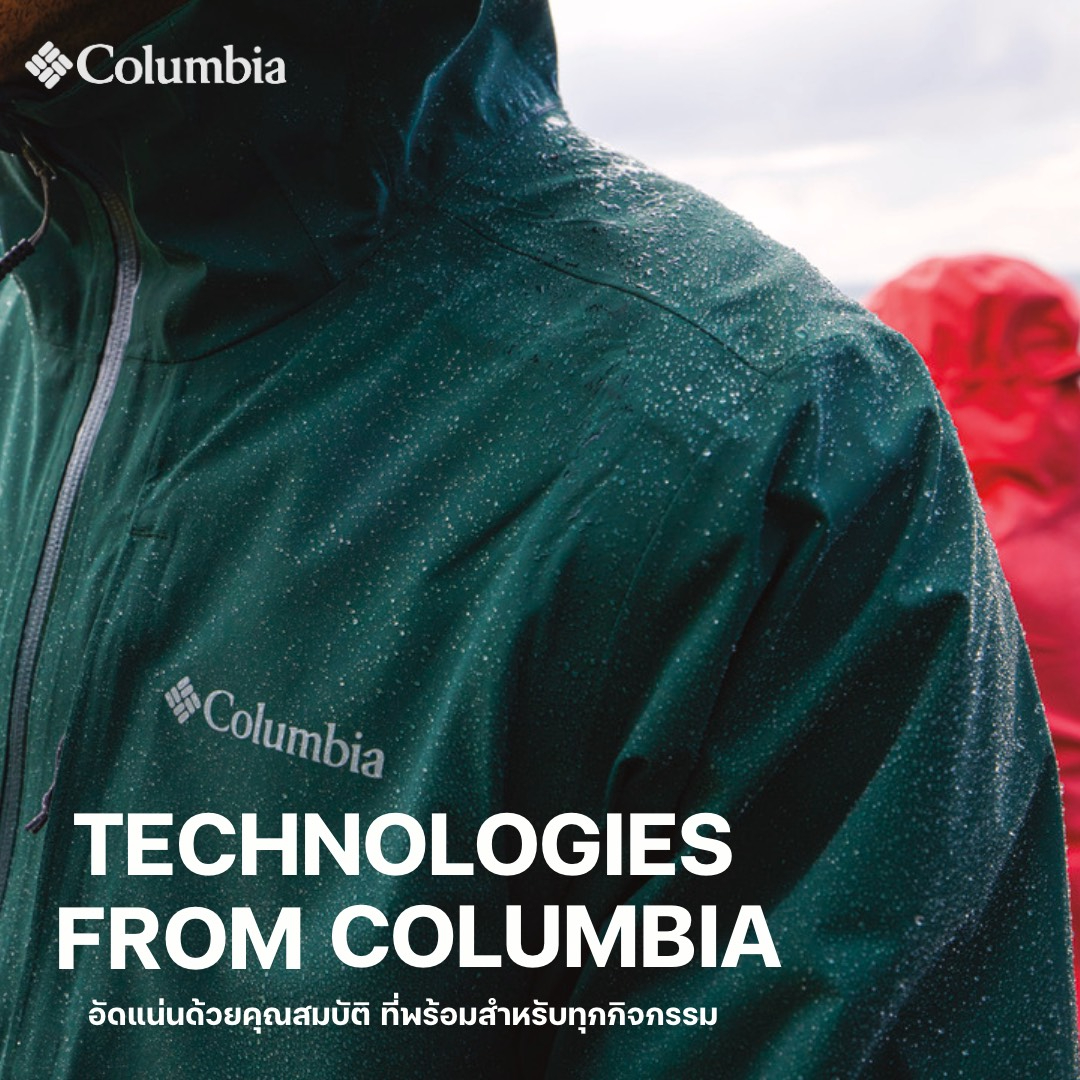 สั่งซื้อสินค้าออนไลน์จาก Columbia Official Shop | Shopee Thailand