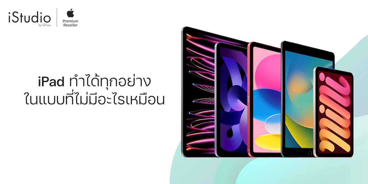 สั่งซื้อสินค้าออนไลน์จาก iStudio by UFicon | Shopee Thailand