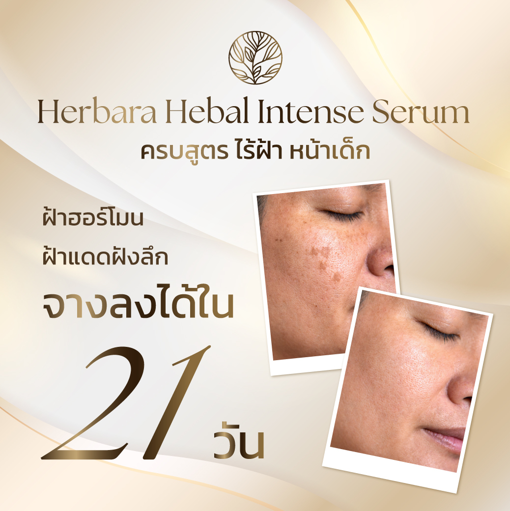 Hadara Healthy Bag, ร้านค้าออนไลน์ | Shopee Thailand