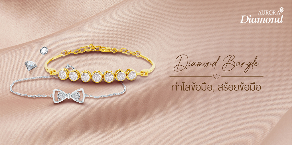 สั่งซื้อสินค้าออนไลน์จาก AURORA Diamond Official Shop | Shopee Thailand