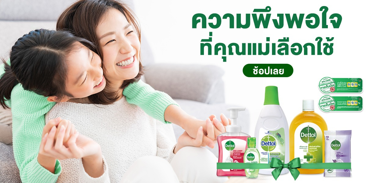 สั่งซื้อสินค้าออนไลน์จาก Enfa Official Shop | Shopee Thailand