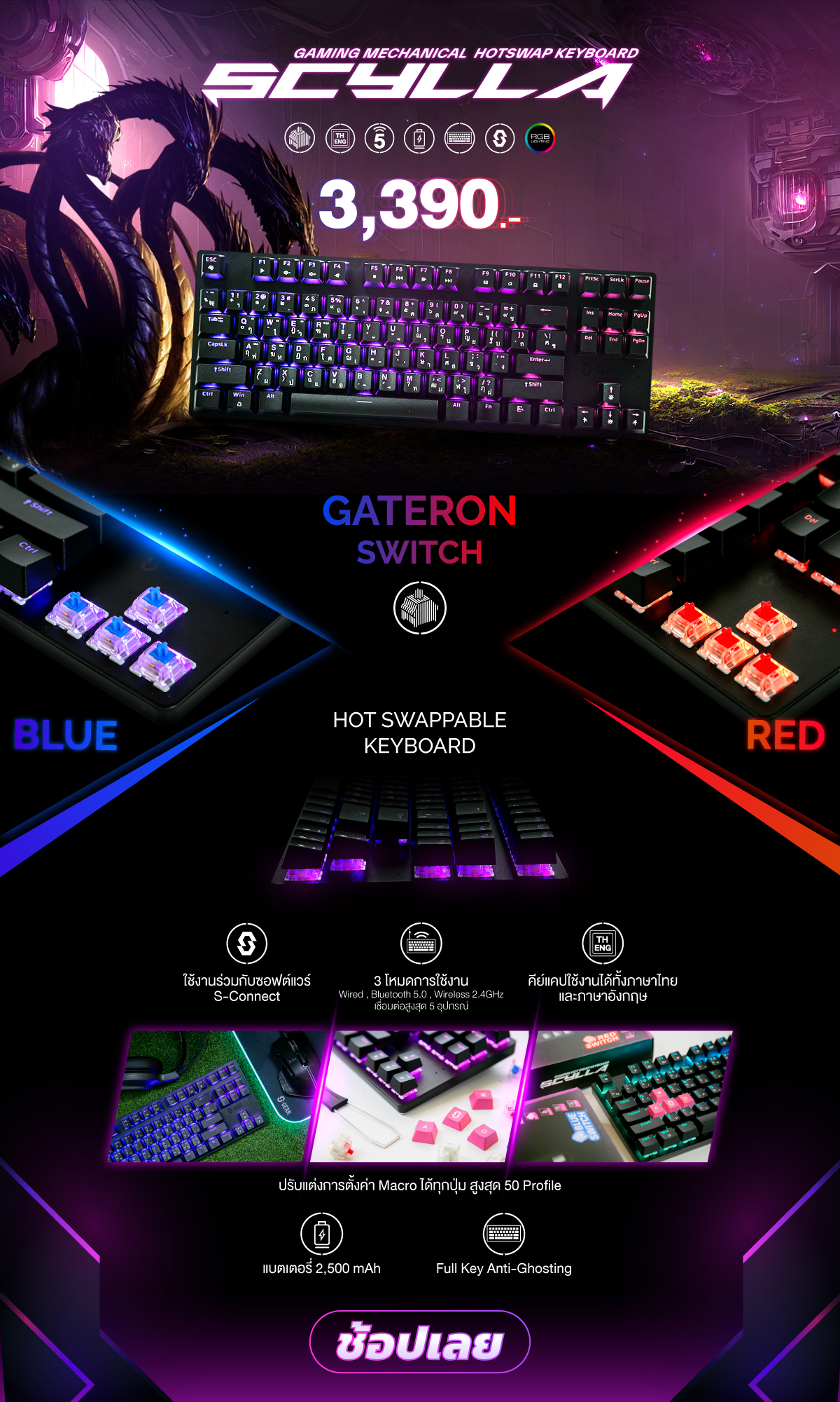 สั่งซื้อสินค้าออนไลน์จาก S-Gear Official Store | Shopee Thailand