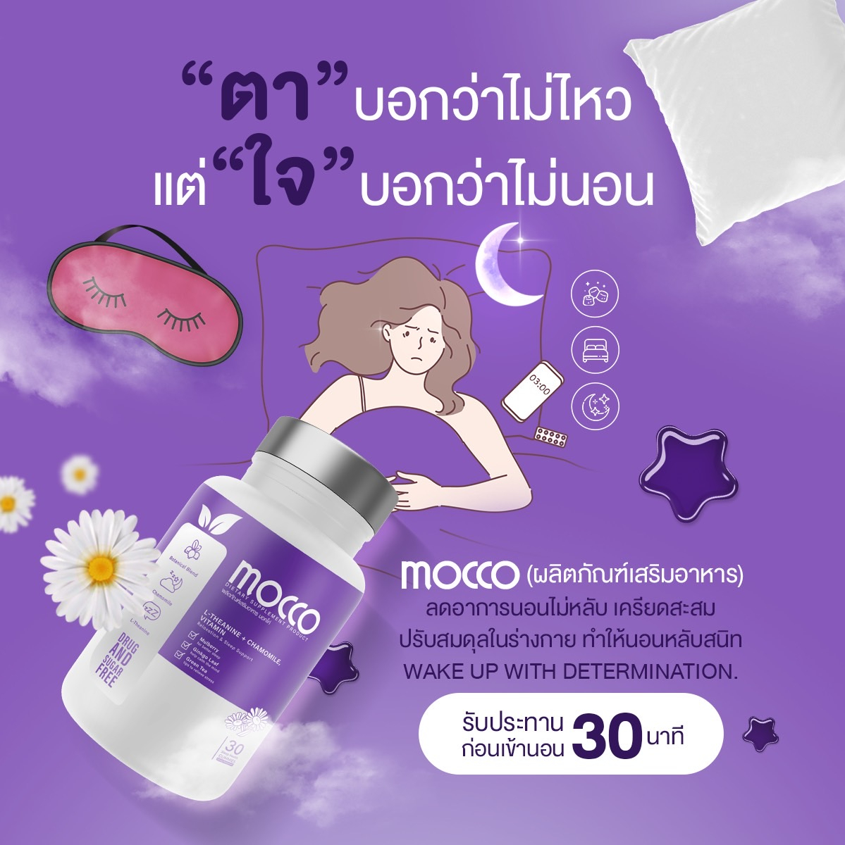 mocco.official, ร้านค้าออนไลน์ | Shopee Thailand