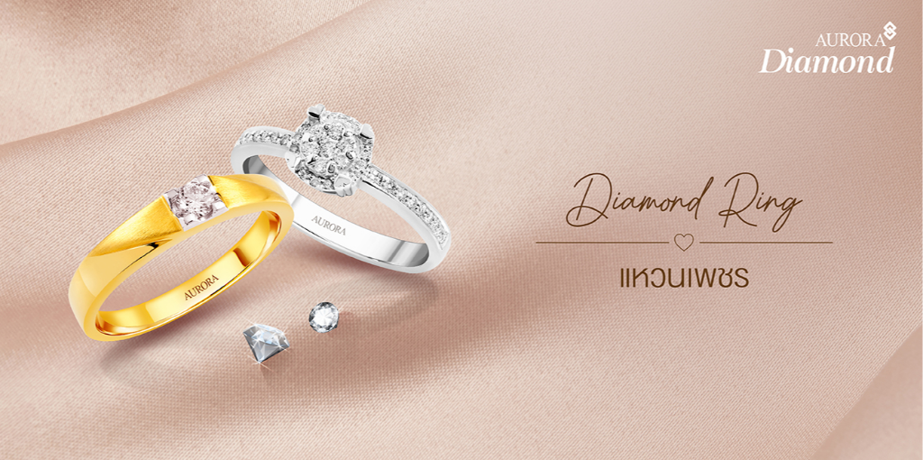 สั่งซื้อสินค้าออนไลน์จาก AURORA Diamond Official Shop | Shopee Thailand