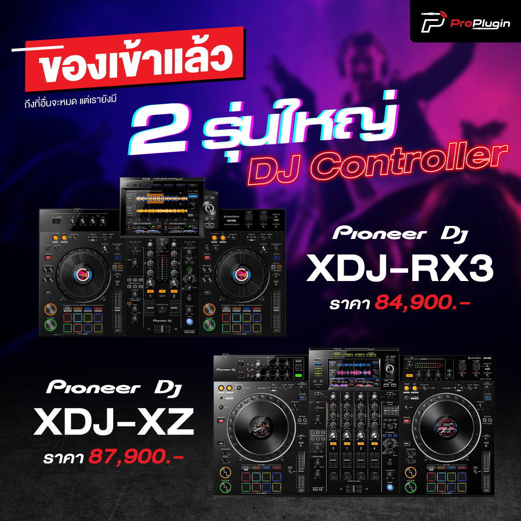 สั่งซื้อสินค้าออนไลน์จาก ProPlugin_Shop | Shopee Thailand