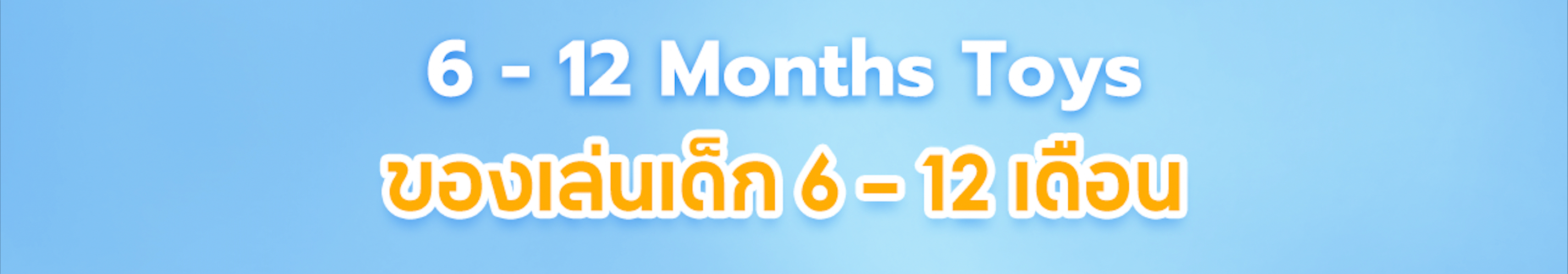 สั่งซื้อสินค้าออนไลน์จาก VTech Official Store | Shopee Thailand