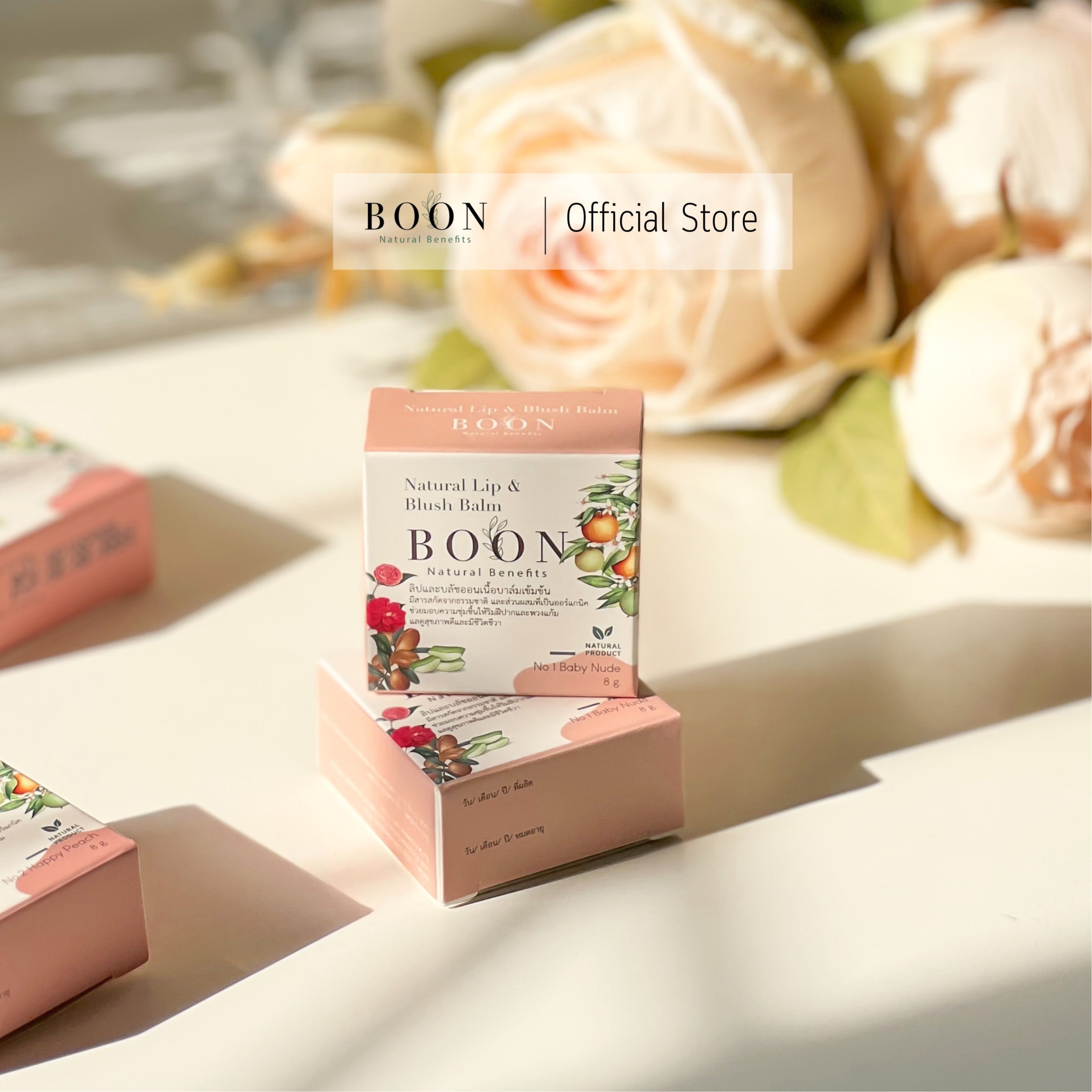 BOON natural.official, ร้านค้าออนไลน์ | Shopee Thailand