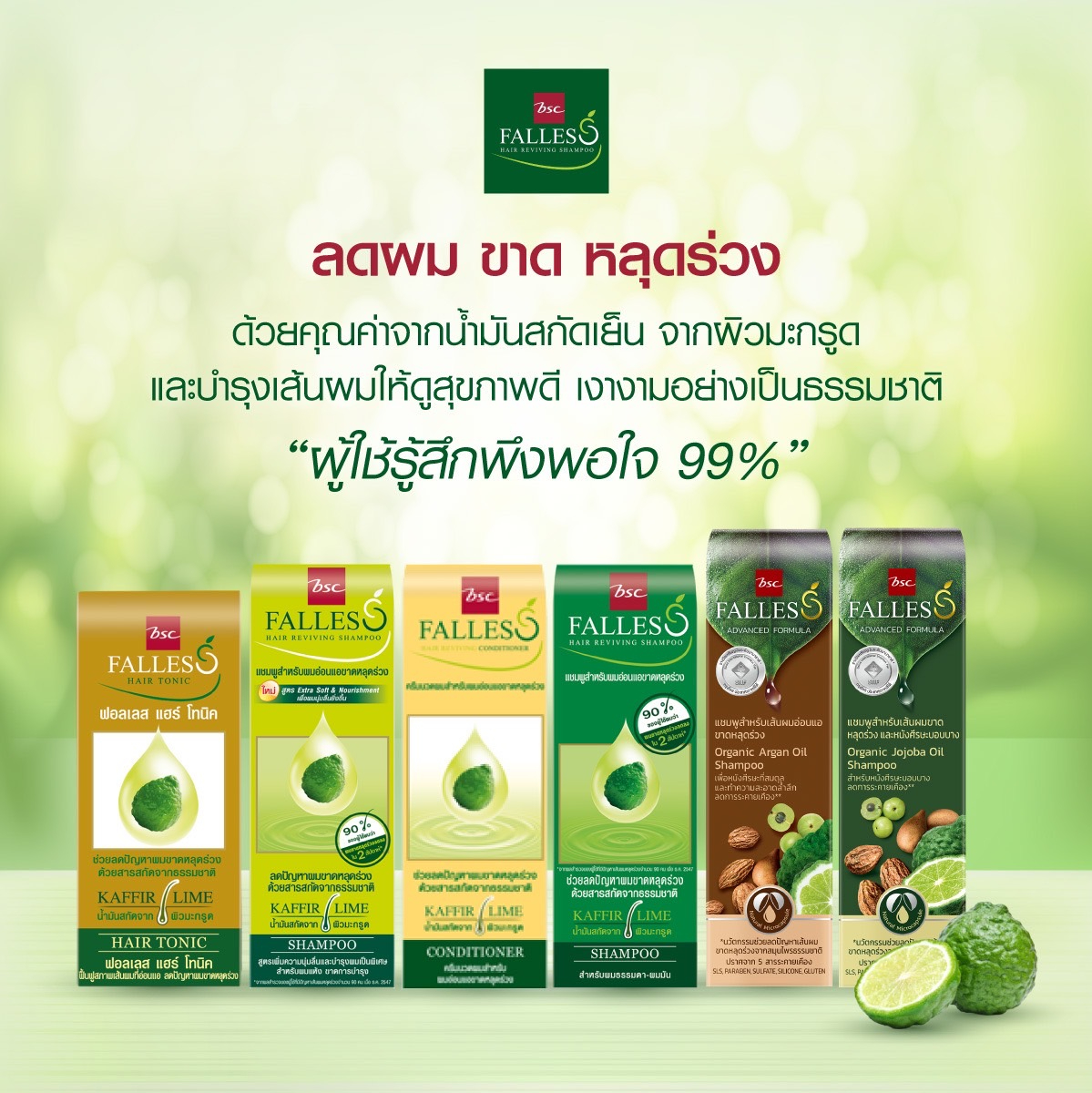 สั่งซื้อสินค้าออนไลน์จาก sahapat_official | Shopee Thailand