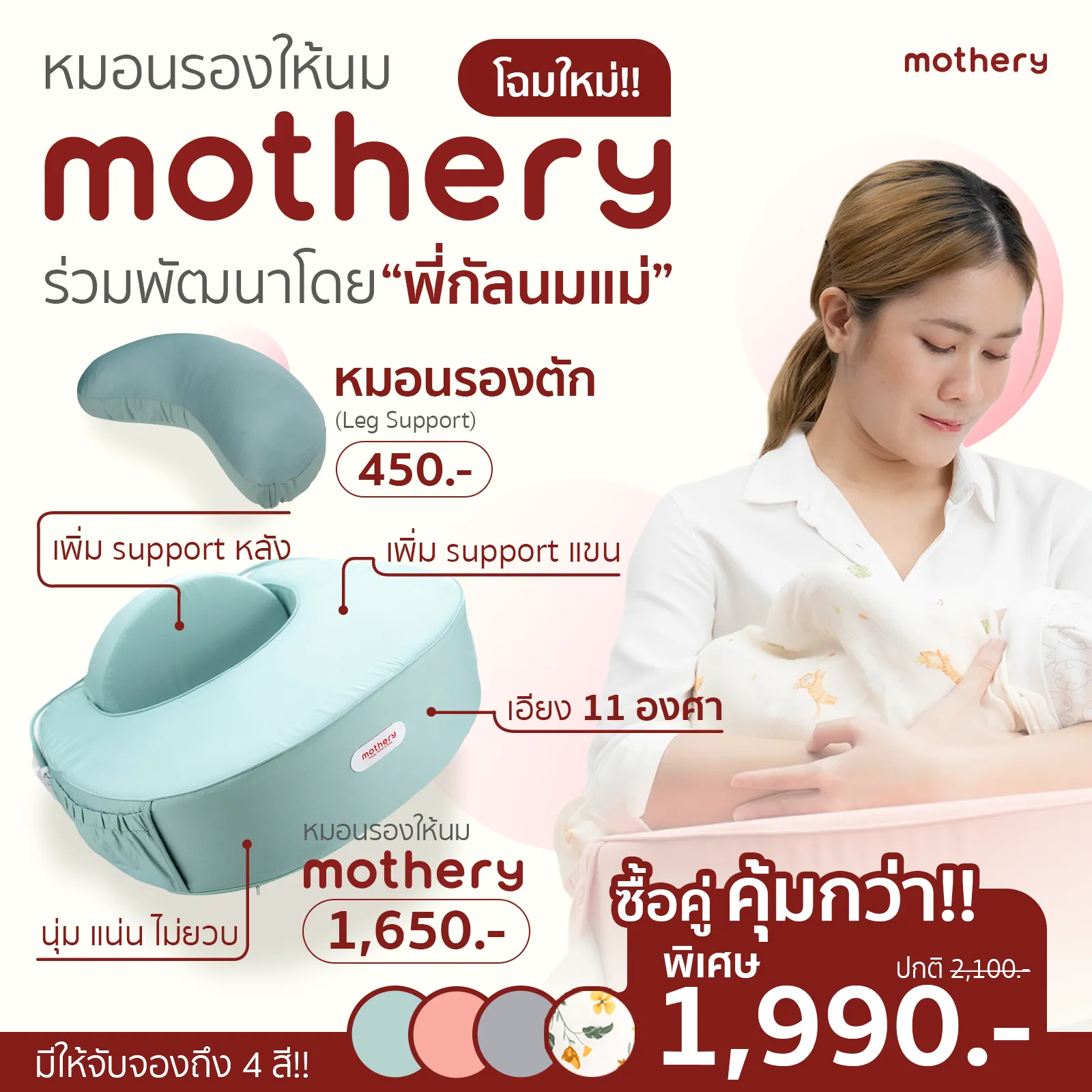 Bebeshop official, ร้านค้าออนไลน์ | Shopee Thailand