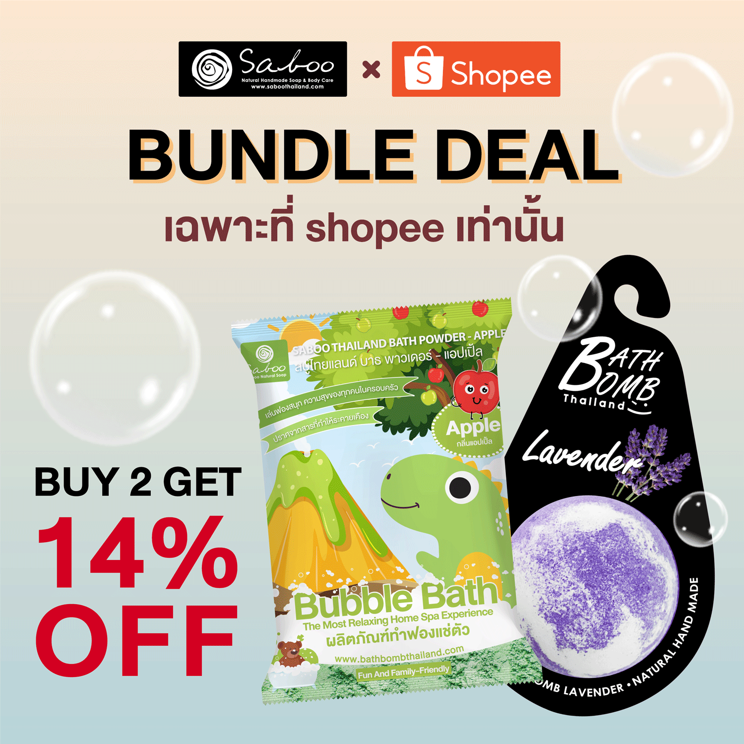 Saboo Thailand, ร้านค้าออนไลน์ | Shopee Thailand