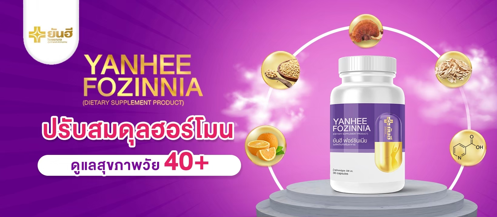 yanhee.shopping, ร้านค้าออนไลน์ | Shopee Thailand
