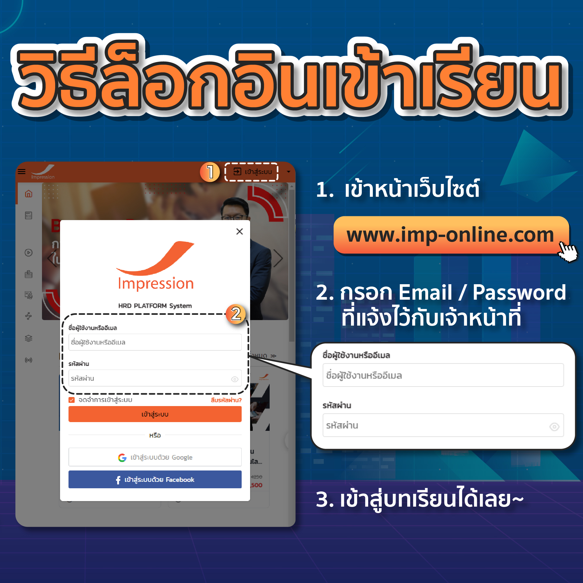 Imp.Online, ร้านค้าออนไลน์ | Shopee Thailand